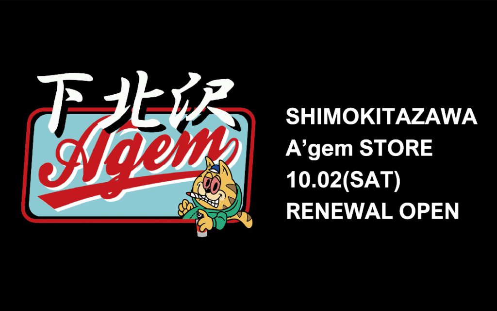 株式会社パワー・ボム -POWER BOM- | お客様や社会が求める物を「今＝トレンド」という言葉に変えて全てのお客様に今をつくる。パワー ...