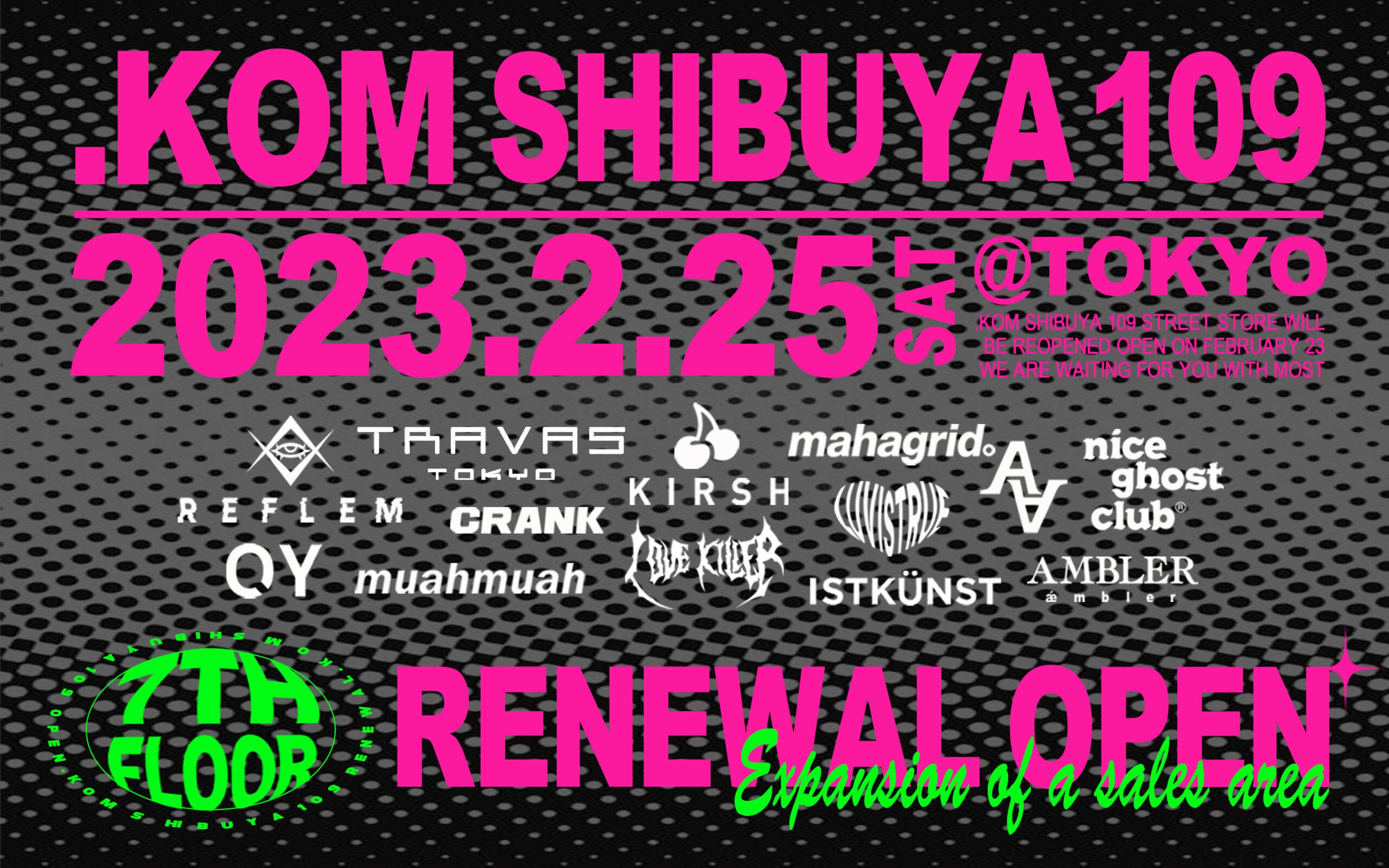 株式会社パワー・ボム -POWER BOM-