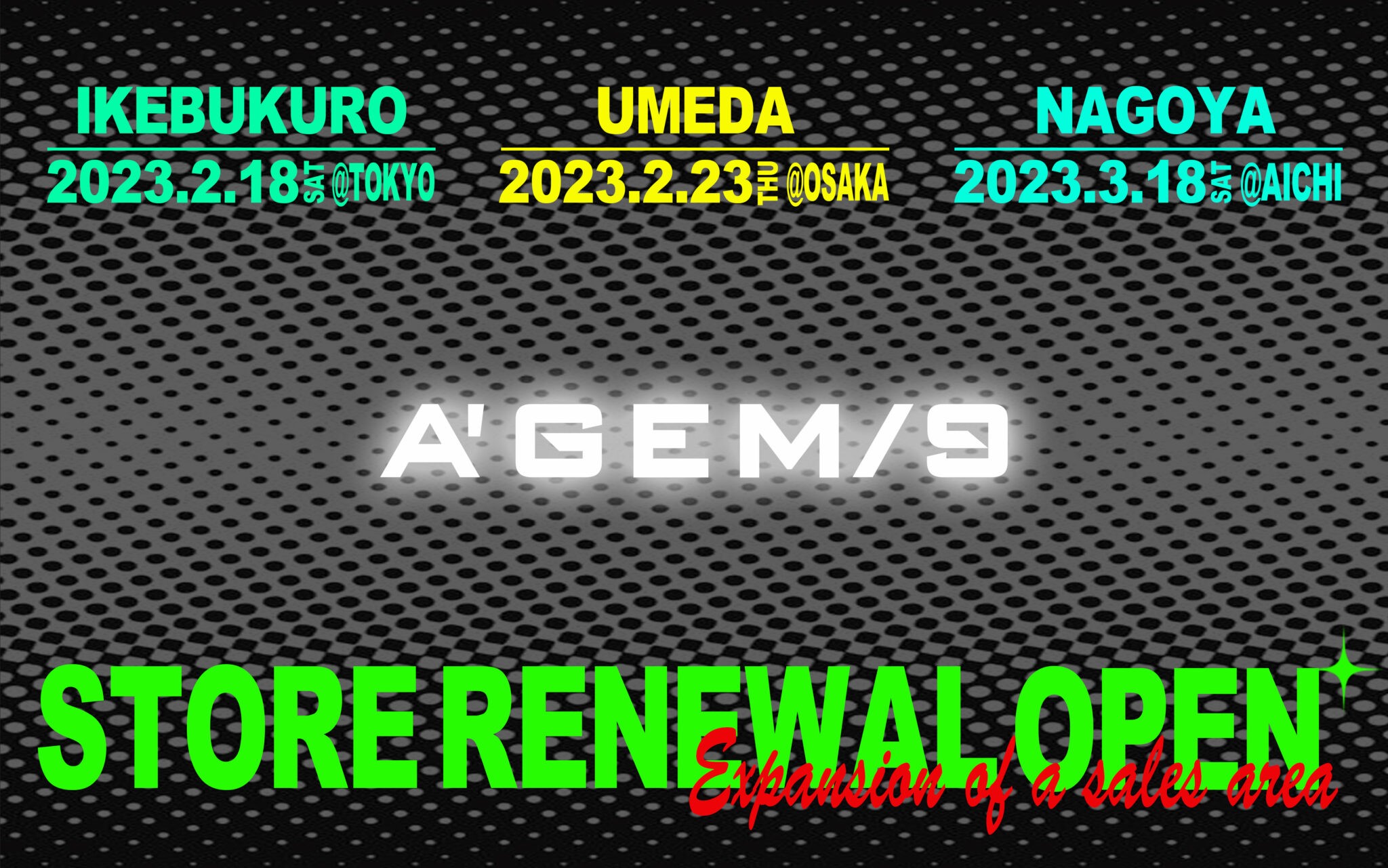 株式会社パワー・ボム -POWER BOM- | 株式会社パワー・ボム -POWER BOM-